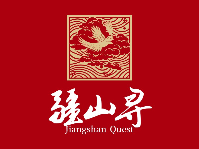 疆山寻9号风物企业店