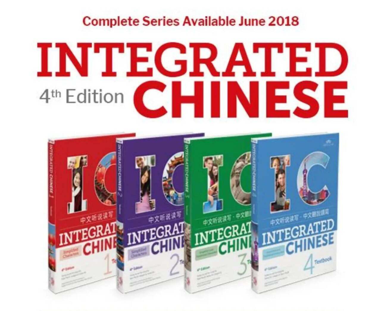 📚🚀中文听说读写 第四版 Integrated Chinese 4th Edition，让你的中文能力飙升不止一点点！🌟-考试类原版书-淘宝好物网