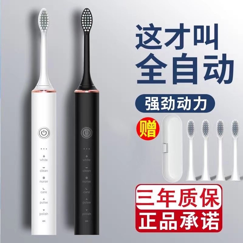 25-year bestseller: german-engineered electric toothbrush review! metal ...