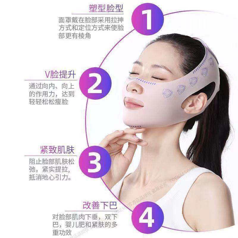 颜值与实用并存！V Face Band Cheek Lift Up A的瘦脸神器测评来了_其它工具_淘宝美妆网