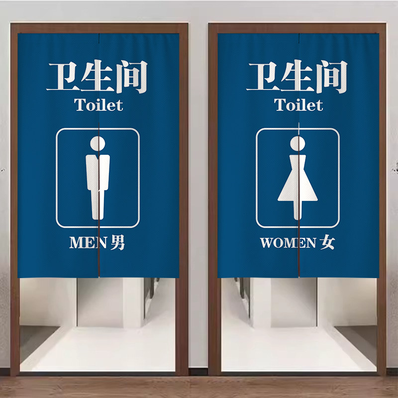 What are the design highlights of personalized door curtains, bathroom ...