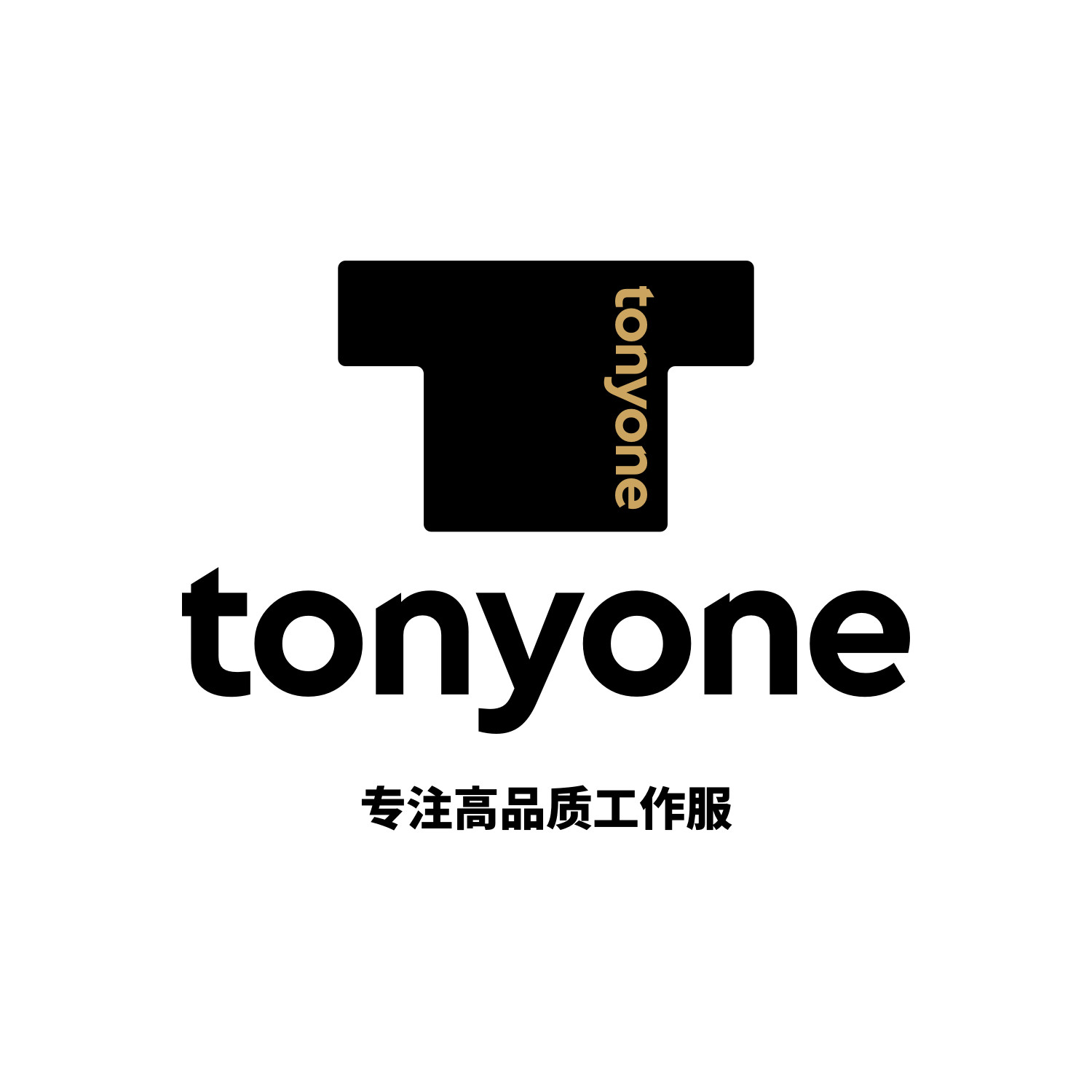 TONYONE团队服定制