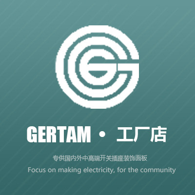 GEITAM总店