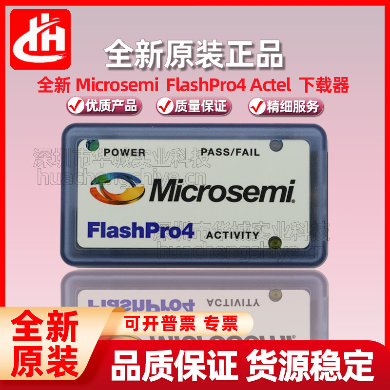 Microsemi flashpro5 downloader, is the upgraded version of the ...