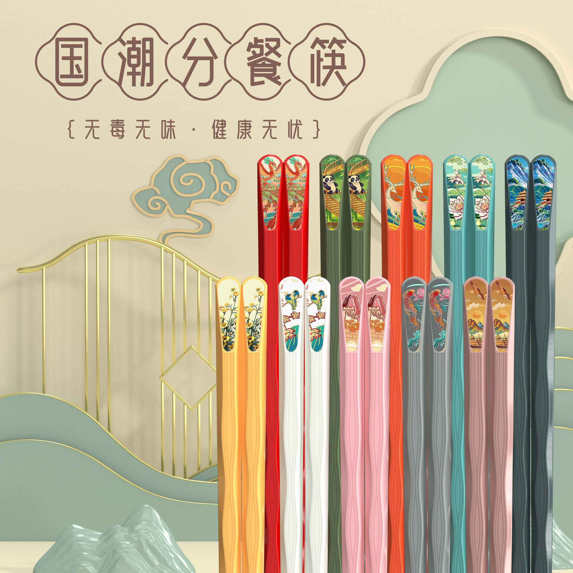 Guochao ten-color chopsticks family nail chopsticks 5 pairs : colorful ...