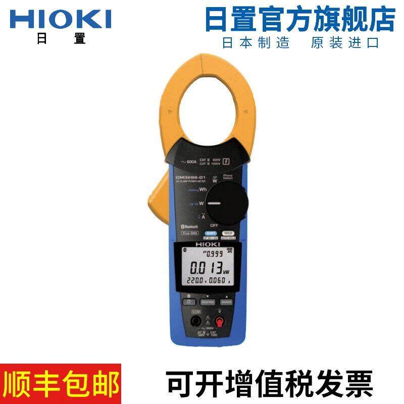CM3286-50钳型功率计，家庭用电安全卫士如何选？-钳形表-淘宝好物网