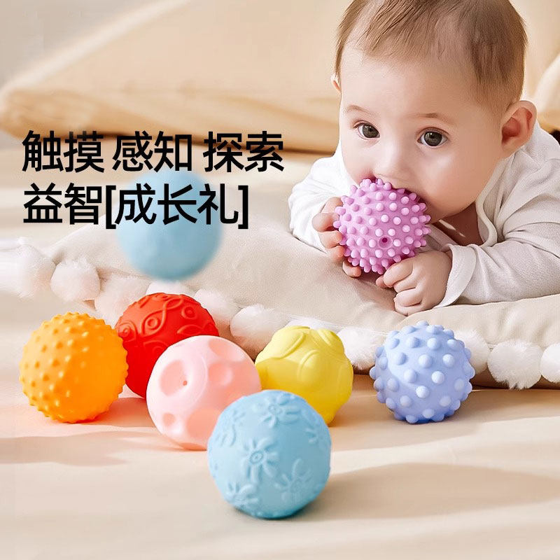 👶 Baby grasping training ball: touch ball + chew ball, opening up a new ...