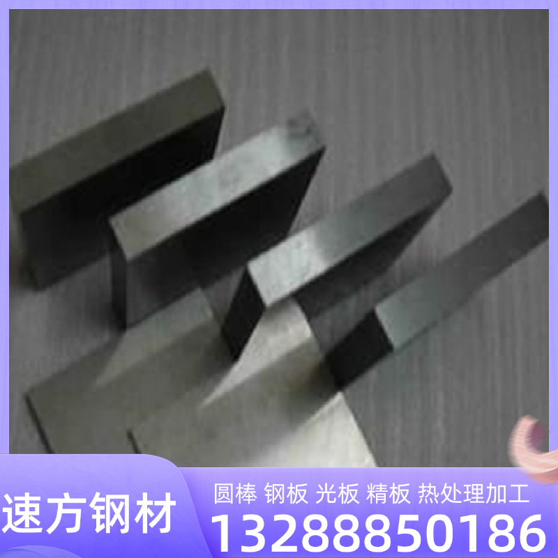 DT-07工具钢Cr12W模具钢圆钢圆棒钢板板材棒料