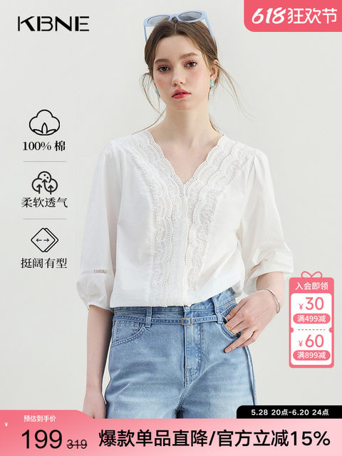 White shirt women's French lace shirt KBNE 2025 summer new fashionable top wave style shirt