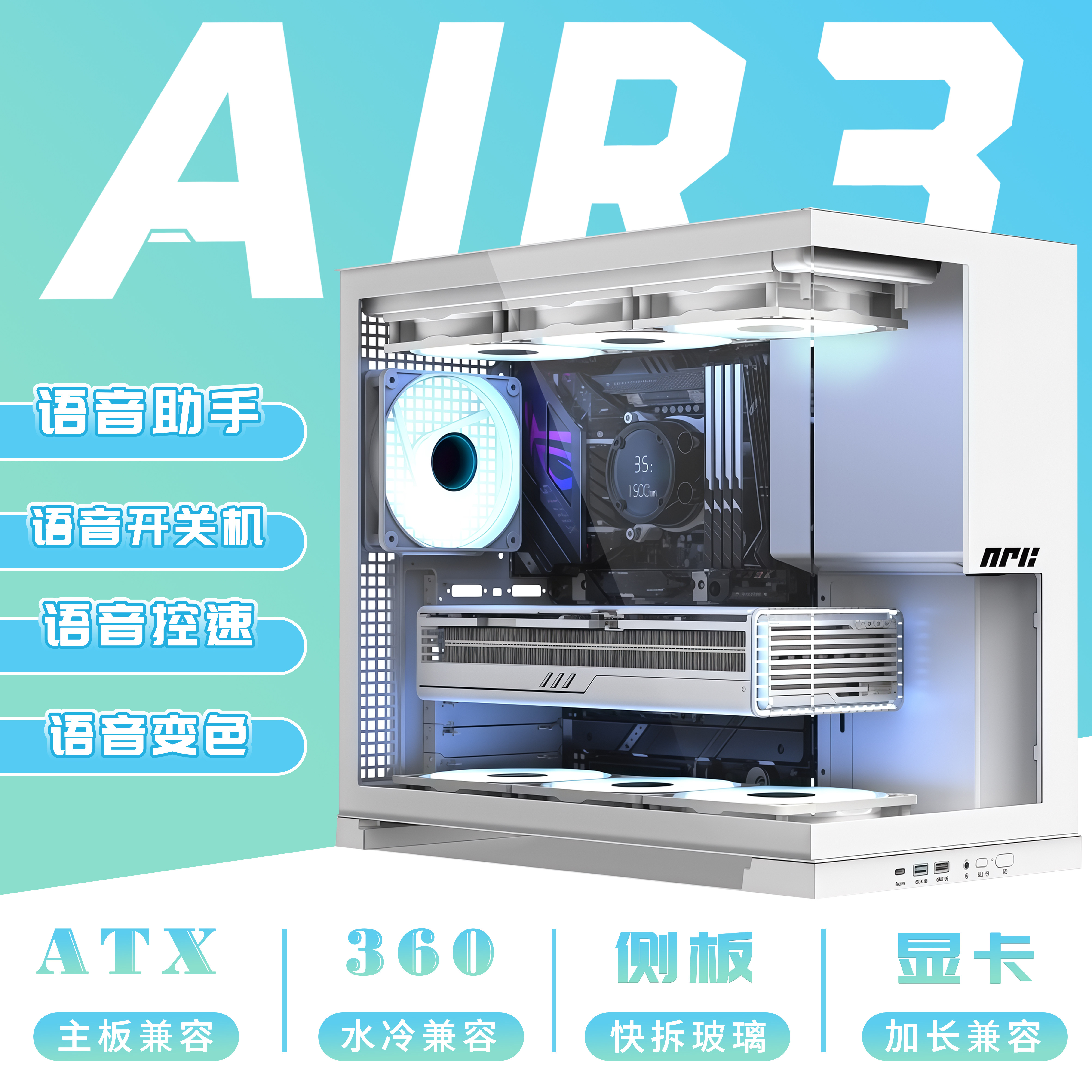 💥 Npc air3 wukong m5 ocean view room sub-screen anime theme case ...