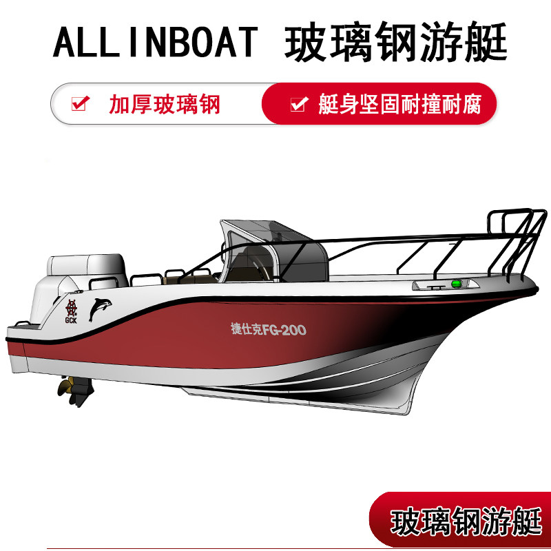 🌊 Yacht, luxury yacht, fiberglass speedboat, high-speed boat ...