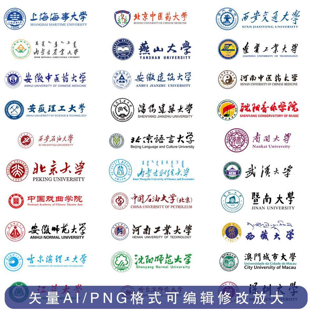 985大学logo图片大全：这些校徽你见过几个？太有文化了！-985-淘宝百科网