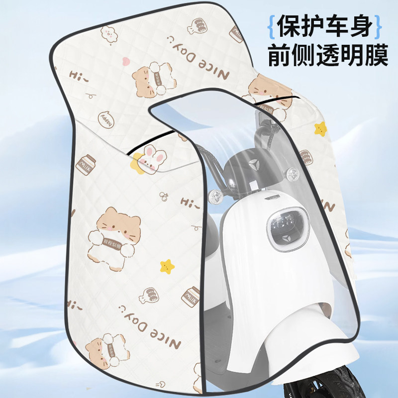 Electric vehicle windshield cover - summer full coverage cape, sun ...