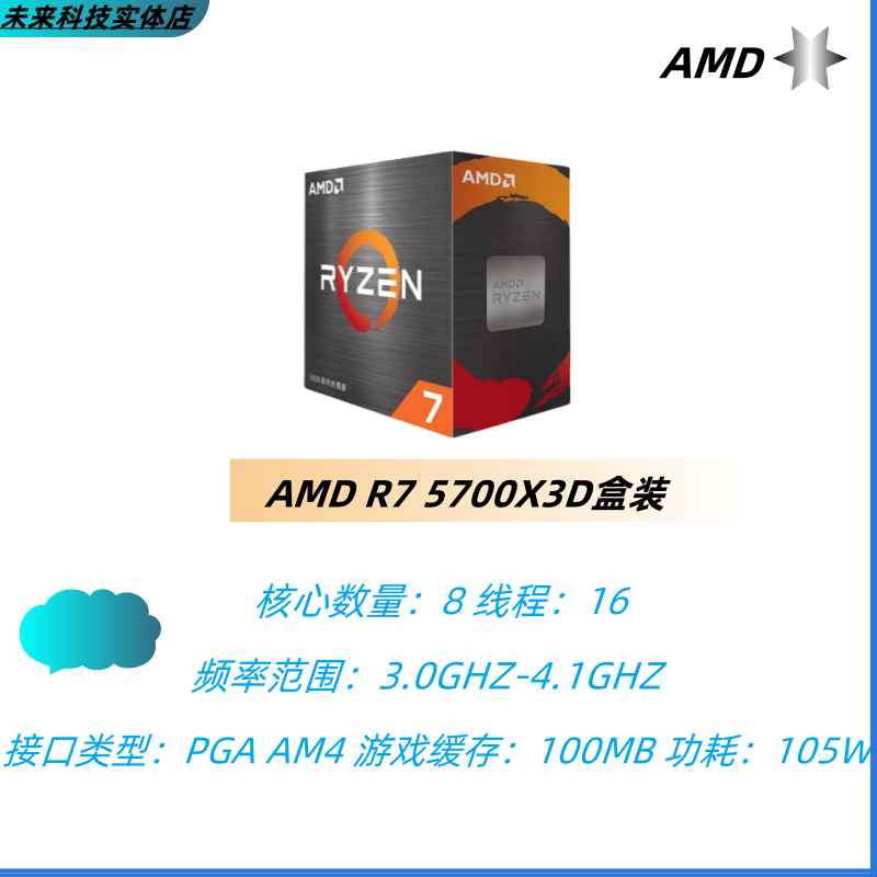 CPU R5架构到底有多强？🚀揭秘高性能的秘密-生活-淘宝百科网