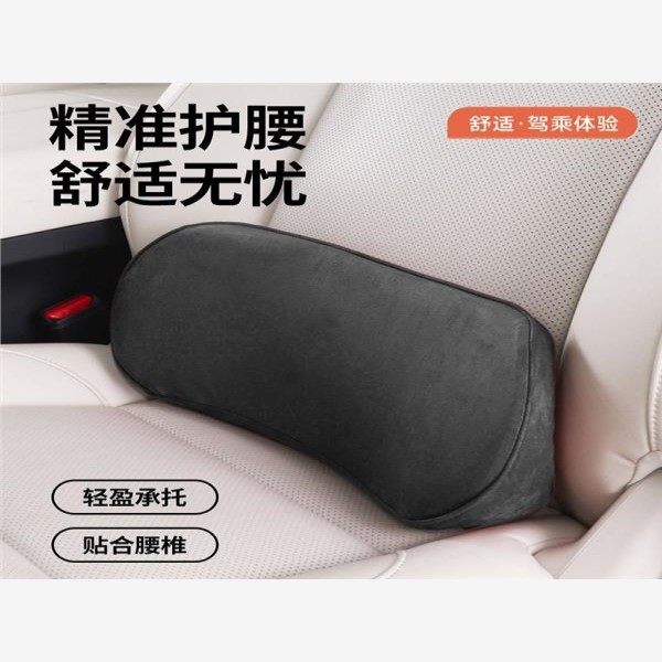 Car lumbar support cushion: say goodbye to long-distance driving ...