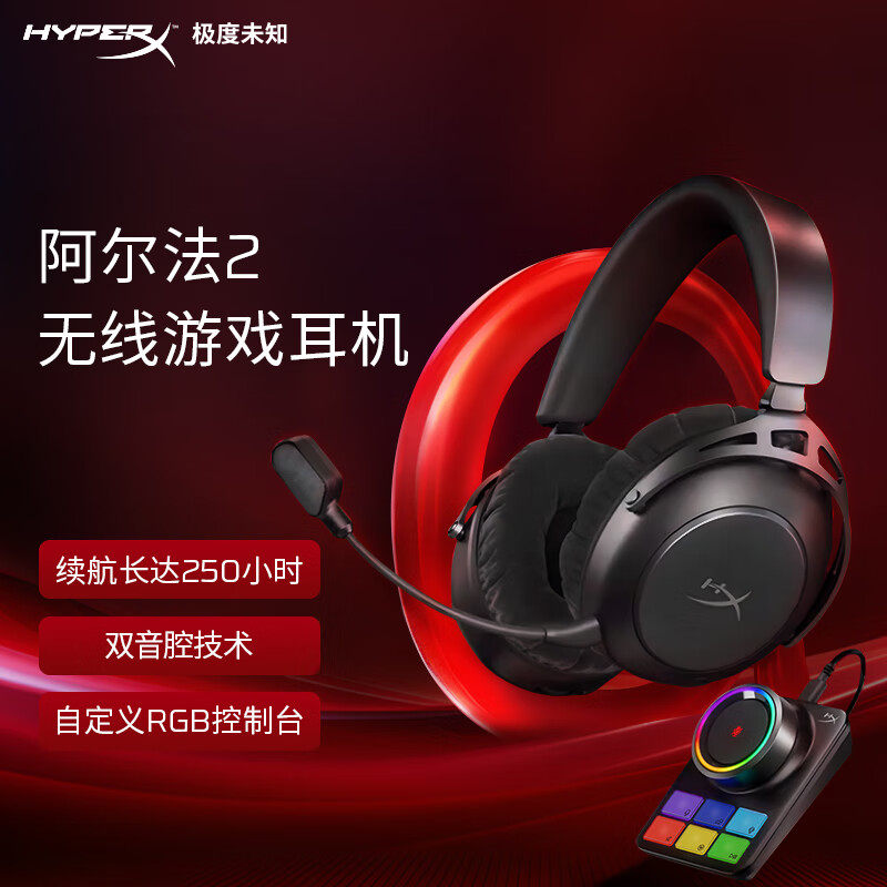 2025's top wireless gaming headset recommendations | hyperx alpha ii ...