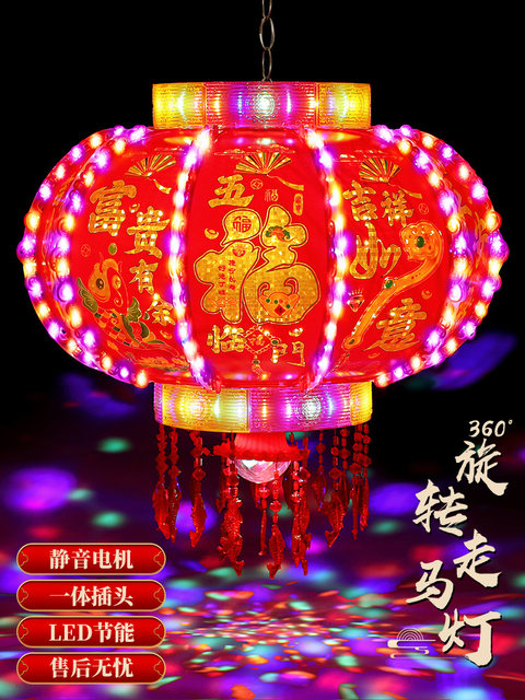 2025 new style revolving lanterns at the gate, a pair of Chinese New ...