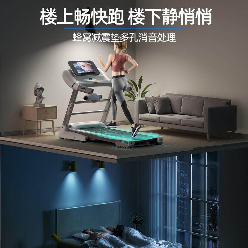 YPOO易跑GTS2跑步机：🔥家庭健身新宠，超静音减震，让你健康新升级！🏃‍♀️💪-跑步机-淘宝好物网