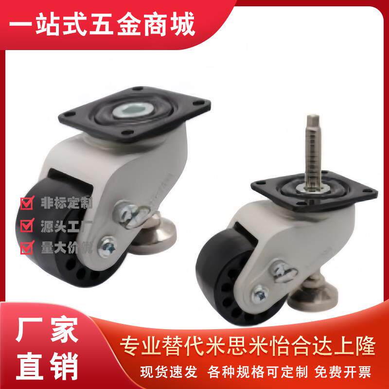 CGP10/12/13-D50/D72-DE D76-DA/21/23/22腳輪CEL32/33/34/20