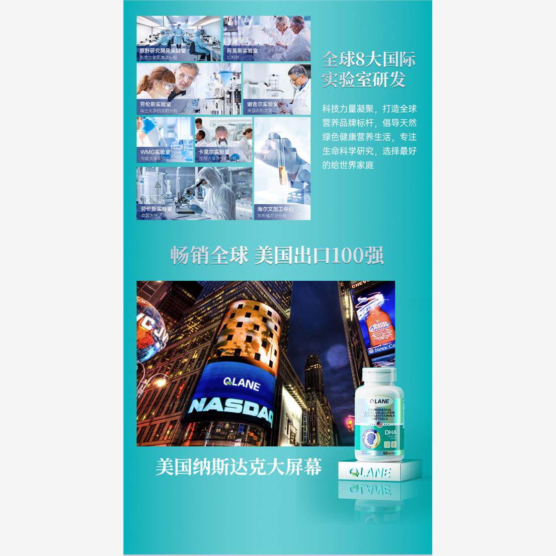 Qlane学生DHA叶黄素维生素A血红素铁玉米黄质胶囊，真的能提升学习效率吗？🤔-DHA/EPA/DPA-淘宝好物网