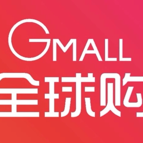 全球甄选好物1店