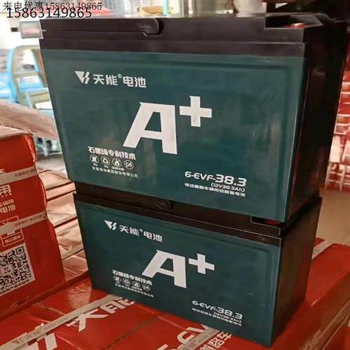 6-EVF-38电瓶车电池，三轮车的动力源泉？🔋深度解读-锂原电池/锂离子蓄电池-淘宝好物网