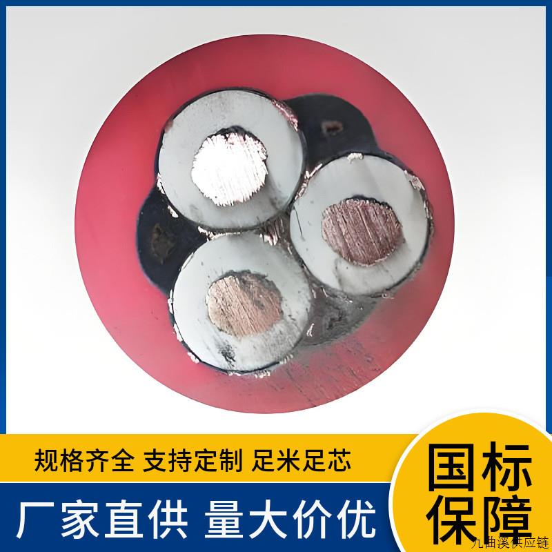 MYPTJ 8.7/10kv矿用电缆为何能在采煤机高压动力线上大显身手？-通信电缆-淘宝好物网