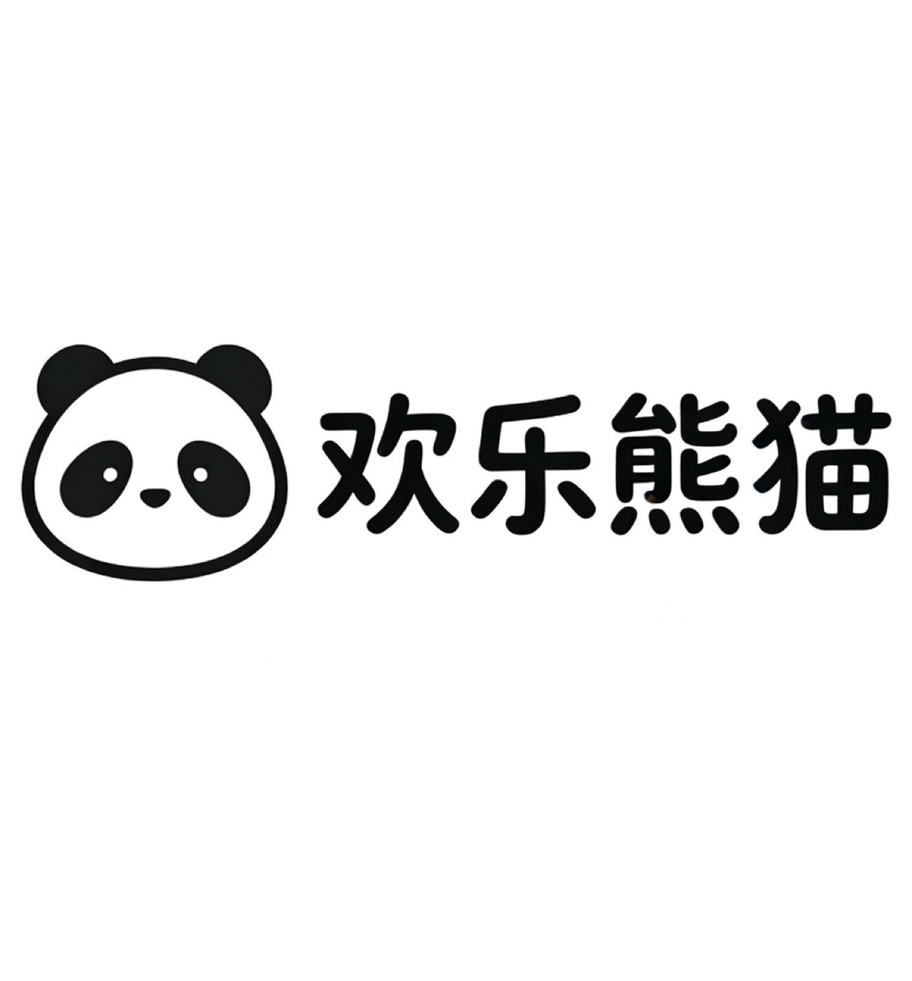 欢乐熊猫品牌集合店