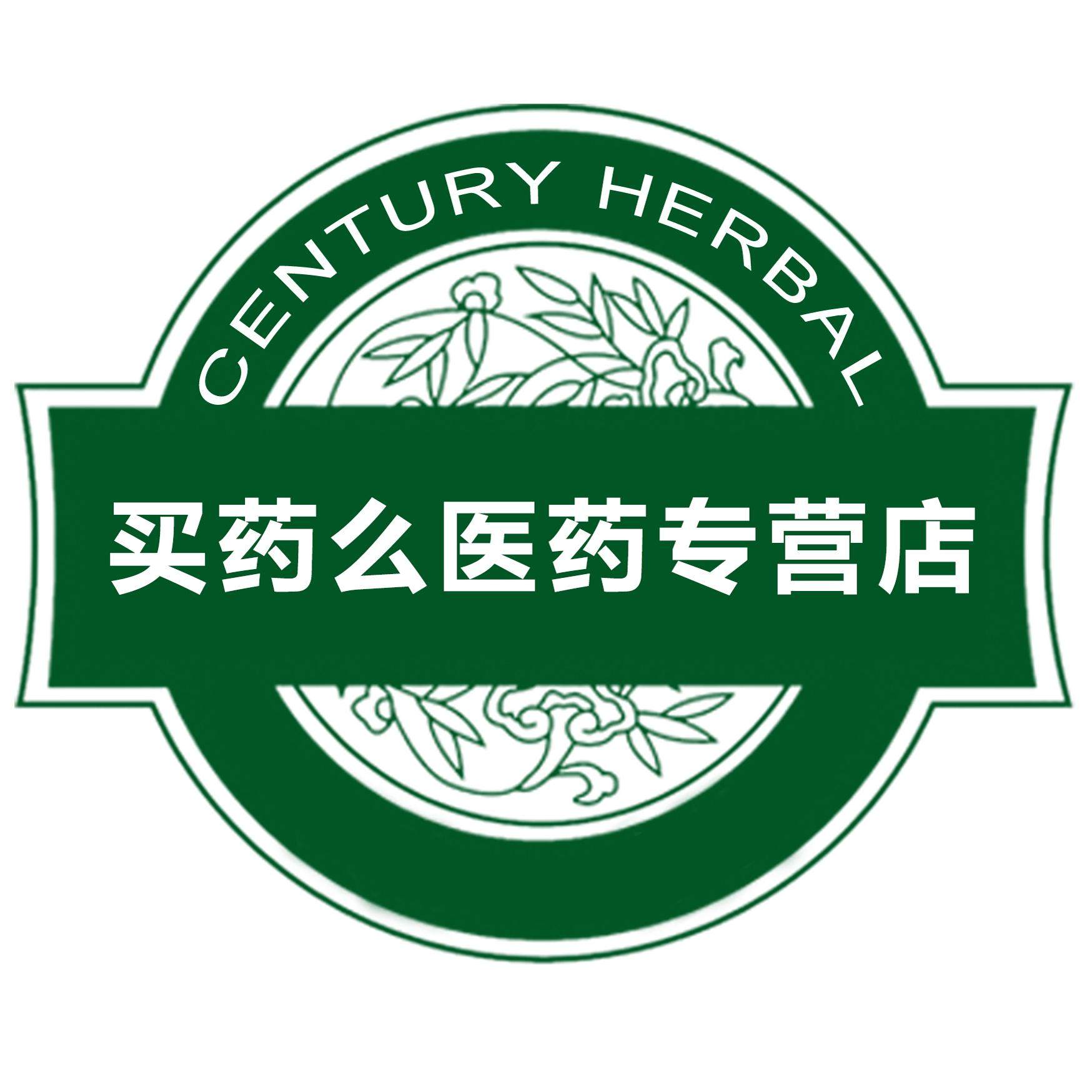 买药么医药专营店