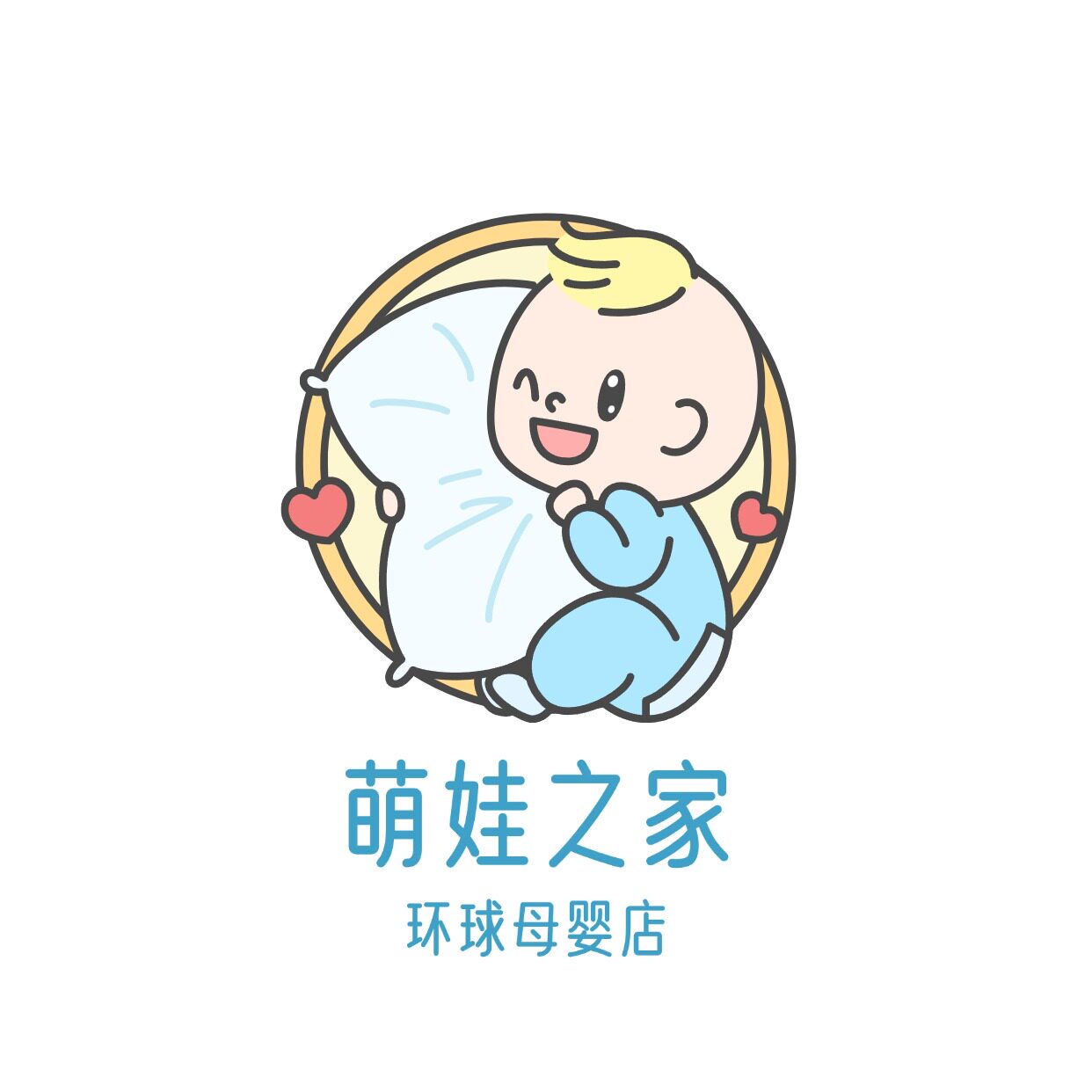 萌娃之家环球母婴