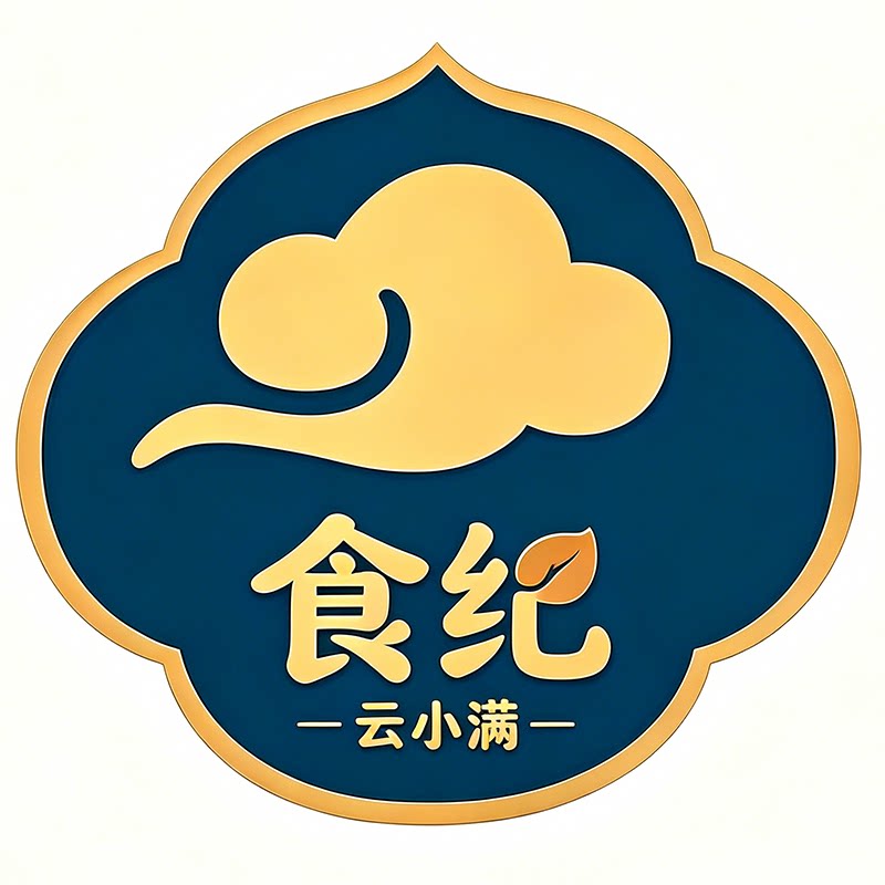 云小满滇味企业店