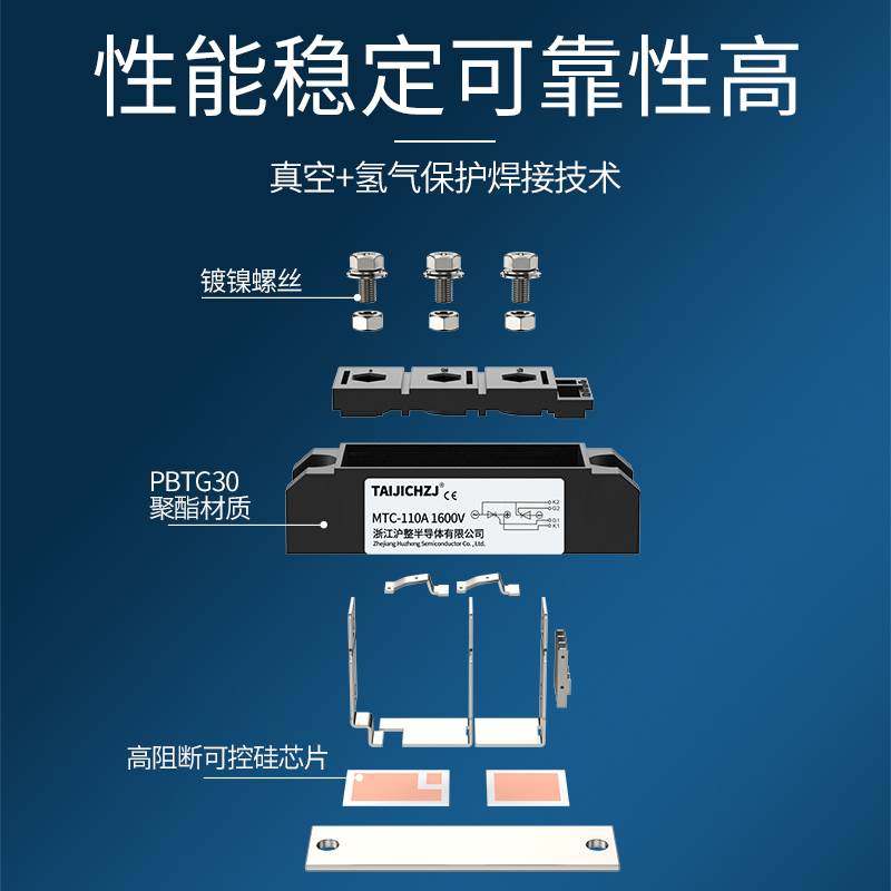可控硅模块MTC-110A与MTC-200A：国产半控器件的理性突围_晶闸管_淘宝数码网