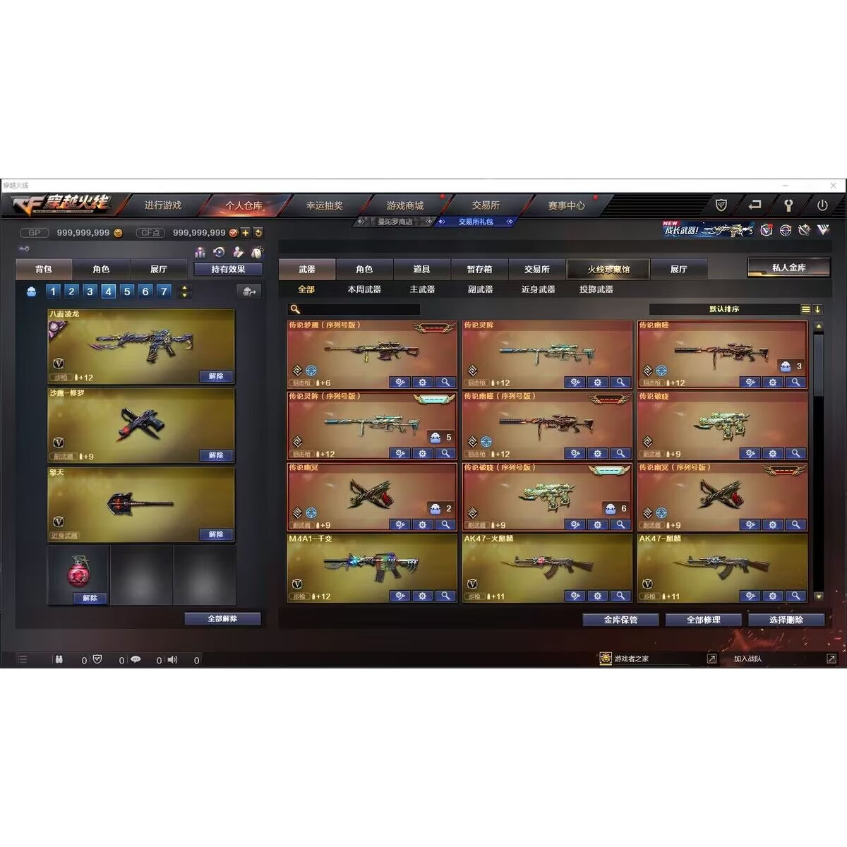 CF穿越火线单机版解压就玩，带人机陪玩可玩生化模式全神器包更新？怎么实现？_cdkey_淘宝游戏网