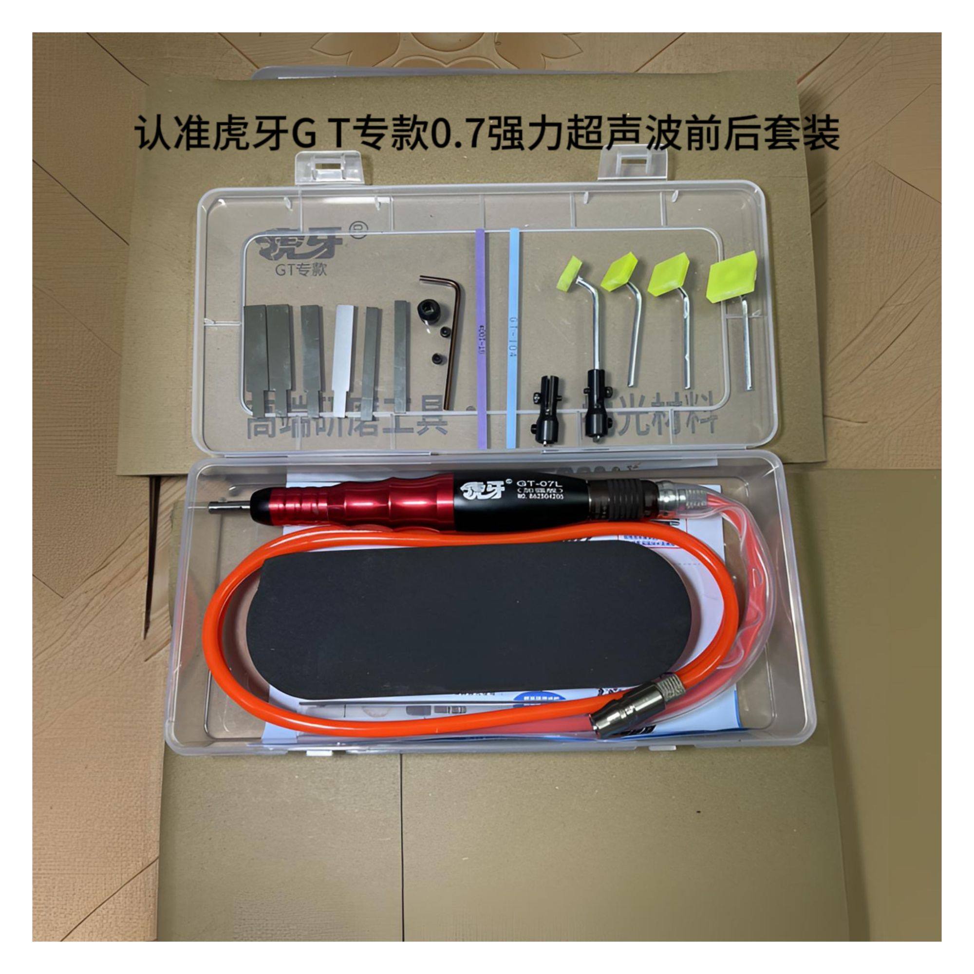 虎牙GT0.7强力版超声纤维油石缩伸版前后超声波0.7高效返复打磨机：揭秘高效打磨的秘密武器！-气动磨光机-淘宝百科网