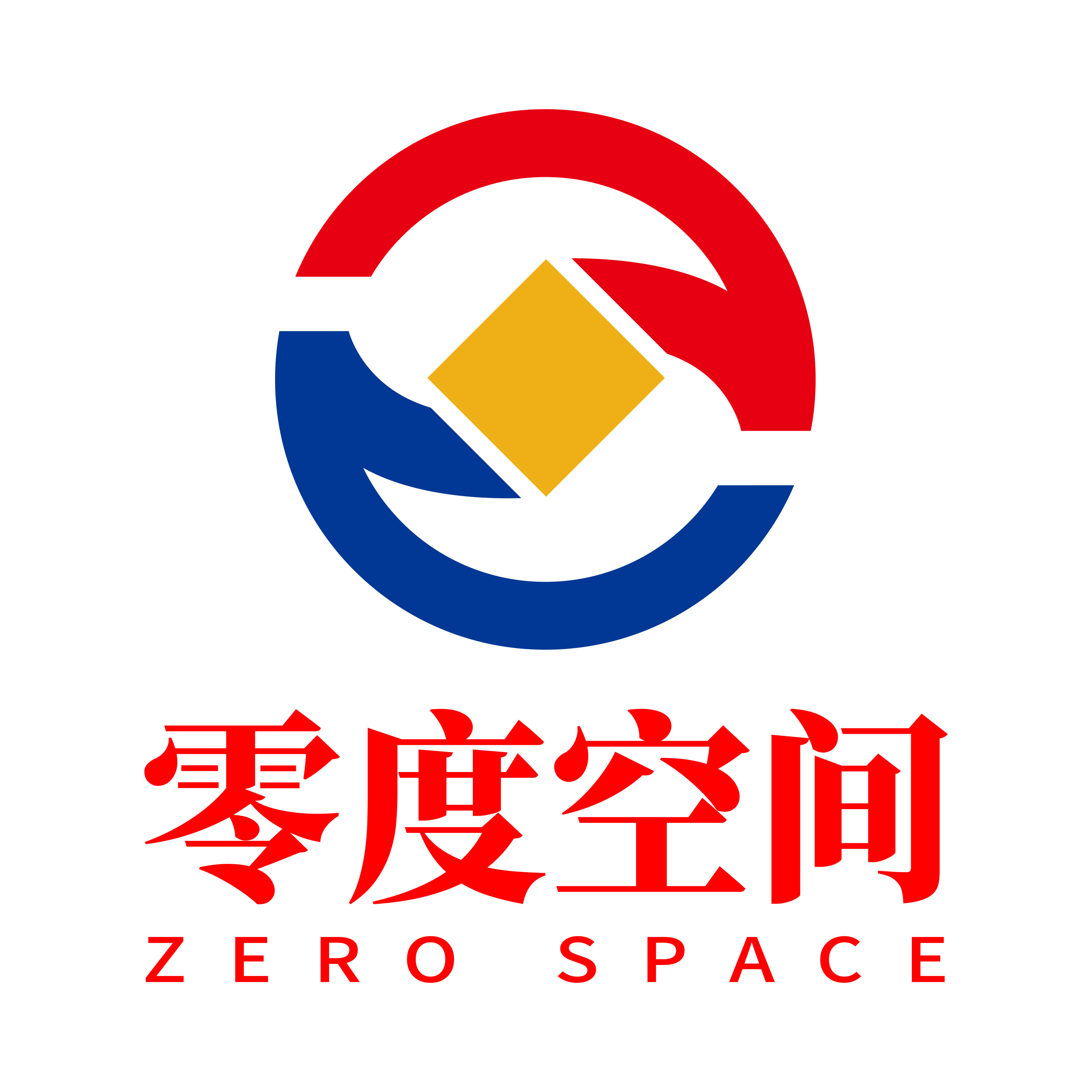 零度空间汪喵巷