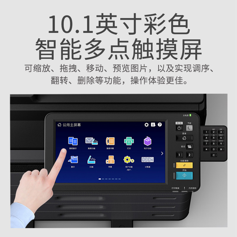 东芝2020AC复合机，商务办公的全能助手？深度评测与解析-复合复印机-淘宝好物网