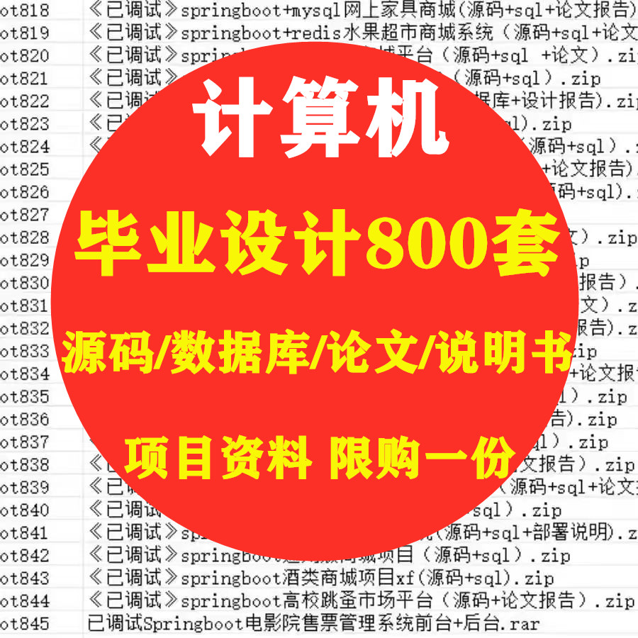计算机毕业项目设计案例：MATLAB/OPENCV/Python图像语音识别处理人脸车牌机器学习深度YOLO检测跟踪-设计-淘宝百科网
