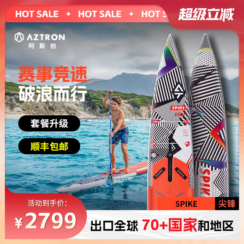 A must-buy for 25 years! aquatone co-branded sharp-edged racing paddle ...