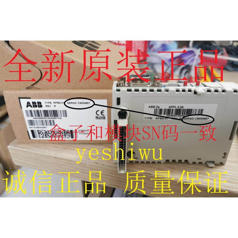 🚀揭秘工业自动化新宠！RPBA-01 FPNO-21ABB模块FMBA-01 RETA-02 RETA-01 FENA-21 11 让你的生产 ...