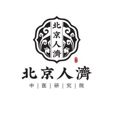 北京人濟草本健康馆