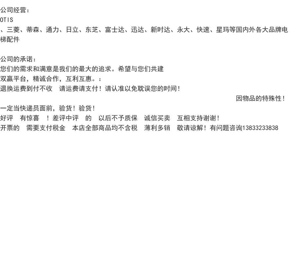 三菱无机房电梯门机板DOR-1321A/1231B/DOR-1240B/1241A/1240-阿里巴巴