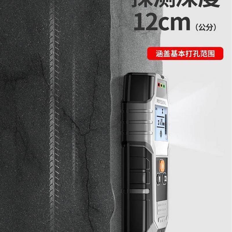 墙体探测仪器、墙内暗线水管检测仪、pvc电线探测仪和钢筋扫描仪各自有什么特点和用途？ 墙体探测仪 淘宝好物网 4787