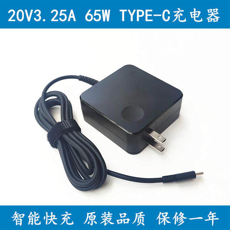 適用ACER宏基非凡S3 N21C2筆記型電腦電源配接器20V3.25A充電線65W