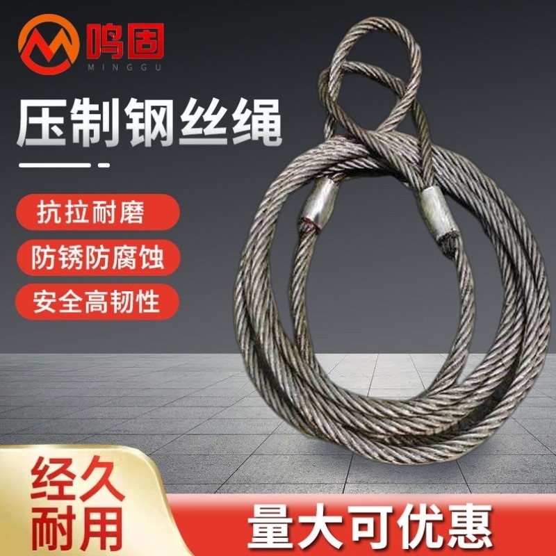 鸣固涂油钢丝绳压制吊索具3t*6m 17.5mm是如何保证安全使用的？-钢丝绳吊索-淘宝好物网
