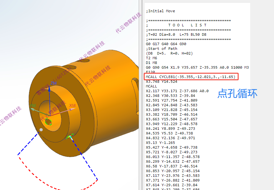 UG西门子四轴后处理，828D/840D轻松驾驭，PUI加持，加工效率翻倍！-虚拟人-淘宝好物网