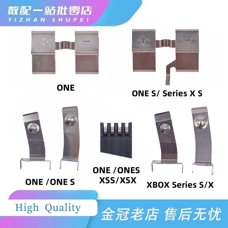 🎮 The xbox one controller battery conductive sheet contacts have been ...
