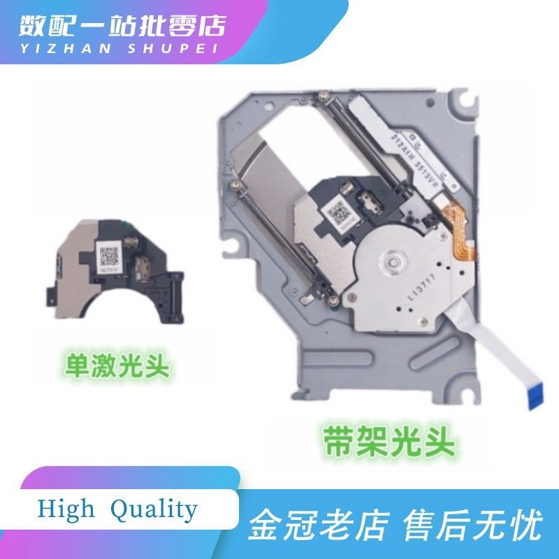 Suitable for xbox series x/s original laser head xss xsx with frame ...