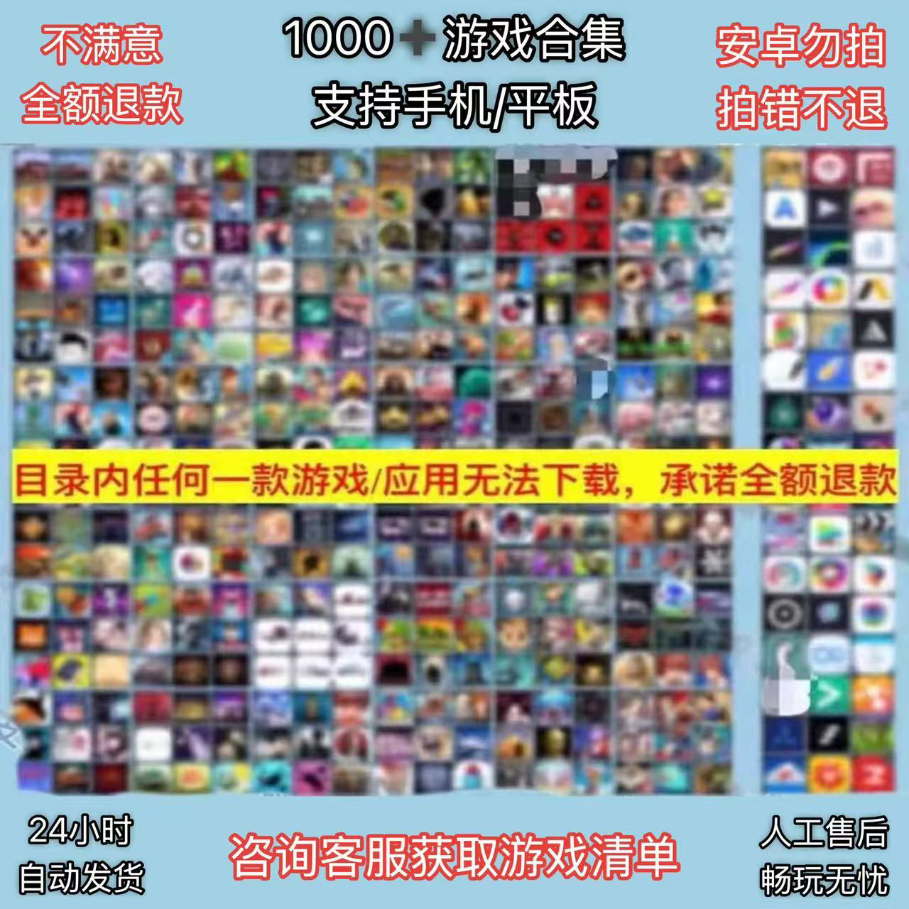 苹果手机为什么下载不了游戏？是不是因为App Store的限制？-游戏大全-淘宝百科网