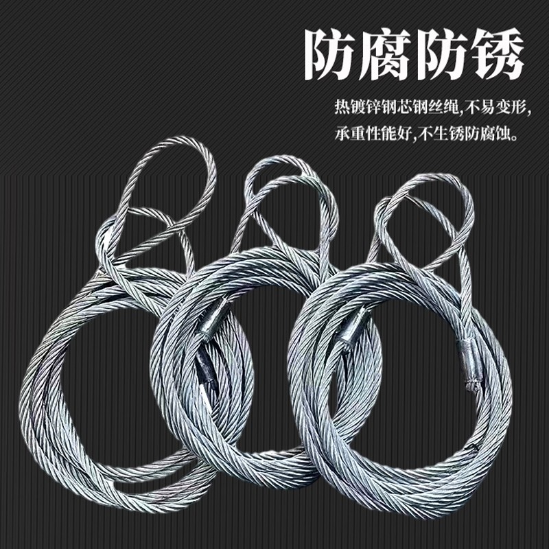 镀锌压制钢丝绳吊索具双扣无油设计为何更受青睐？适合哪些应用场景？-钢丝绳吊索-淘宝好物网