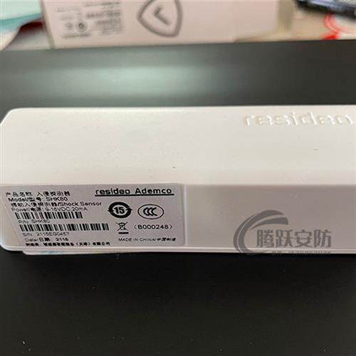 Ademco Resideo域适都SHK80振动探测器：守护银行ATM机与保险柜的安全神器！-震动探测器-淘宝百科网